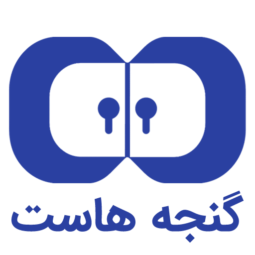 صفحه اصلی – گنجه هاست